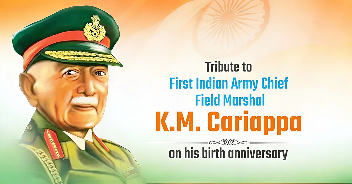 K.M. Cariappa Jayanti 2026: Date, History & Legacy of India's First ...
